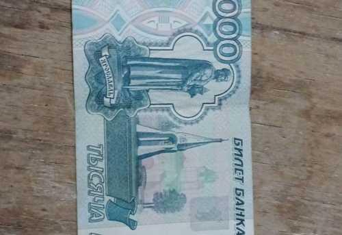 Купюра тысяча рублей до модификации