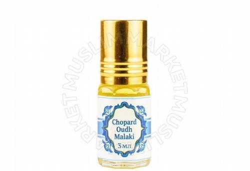 Духи разливные Chopard Oudh Malaki 3 мл