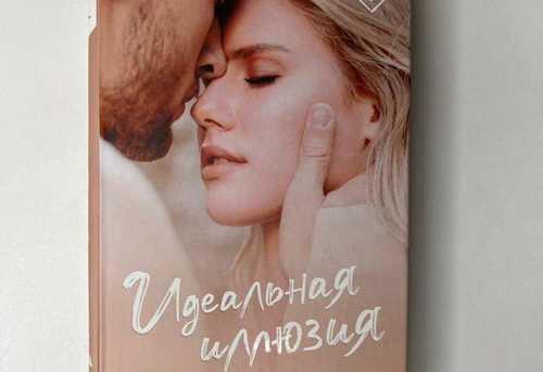 Книги бестселлеры