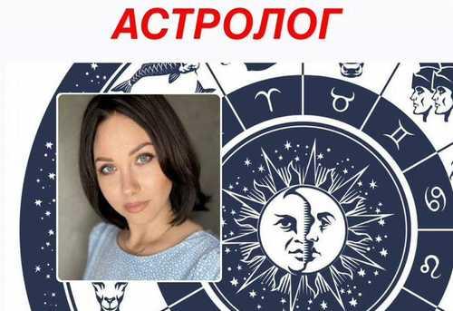 Хорарная карта