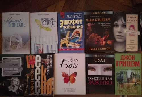 36 книг (детективы) разных авторов