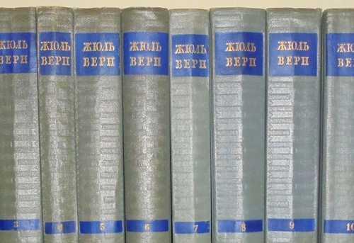 Жюль Верн собрание сочинений в 12 томах