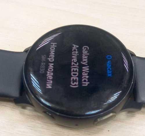 Samsung galaxy watch active 2