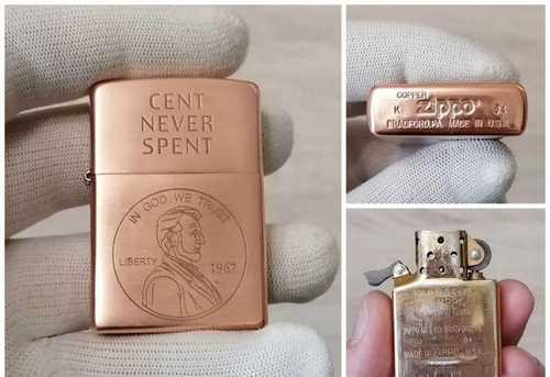 Зажигалка Zippo Solid Copper/Cent Never Spent/K'04