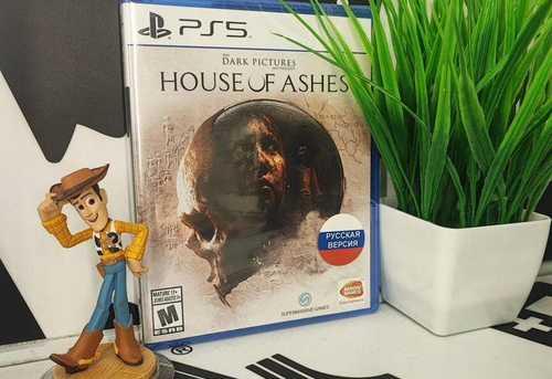 The Dark Pictures House of Ashes (PS5) NEW