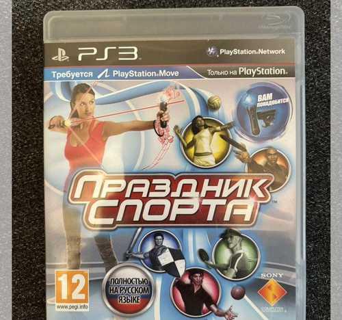 Игровые диски на ps3