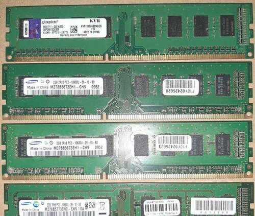 Оперативная память ddr3 4x2gb