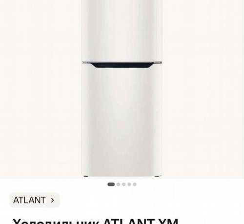 Холодильник atlant хм 4619 - 109 ND