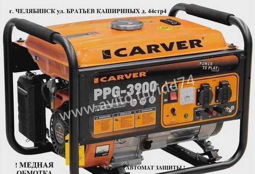 Генератор бензиновый carver PPG-3900 обмотка медь