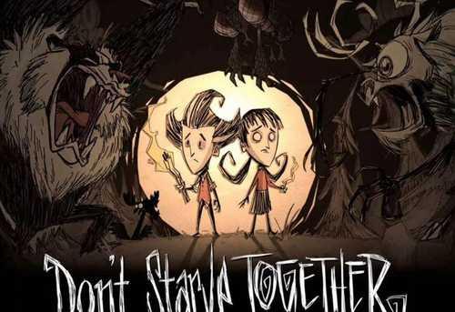 Игра don't starve together