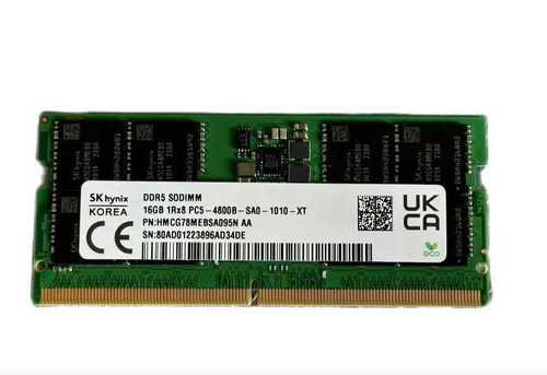 Оперативная память ddr5 16gb