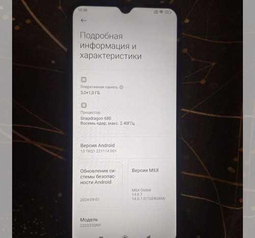 Xiaomi Redmi 10C, 4/64 ГБ