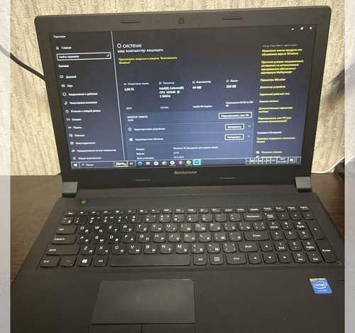 Lenovo b50 30