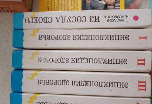 Книги от 10 р