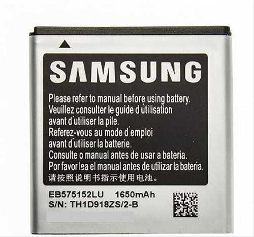 Акб Original для Samsung GT-i9000/i9001 Galaxy S