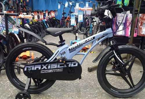 Велосипед maxiscoo Cosmic 18 Делюкс 2023