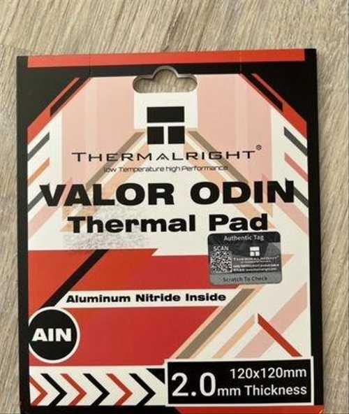 Термопрокладки valor odin 15w mkm 120*120