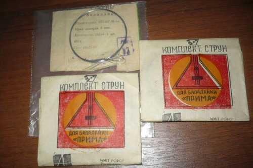 Струны для балалайки