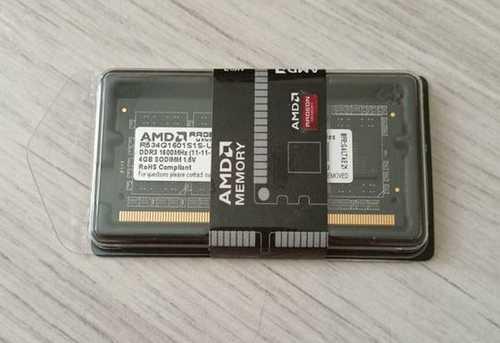 Оперативная память AMD DDR3 для ноутбука 4Gb