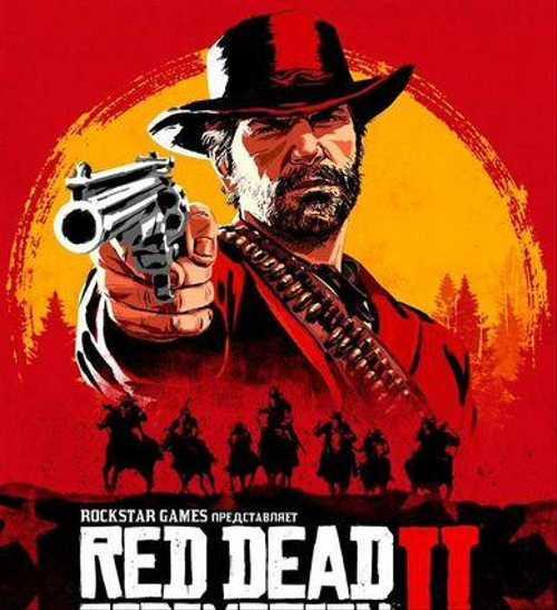 Red Dead Redemption 2