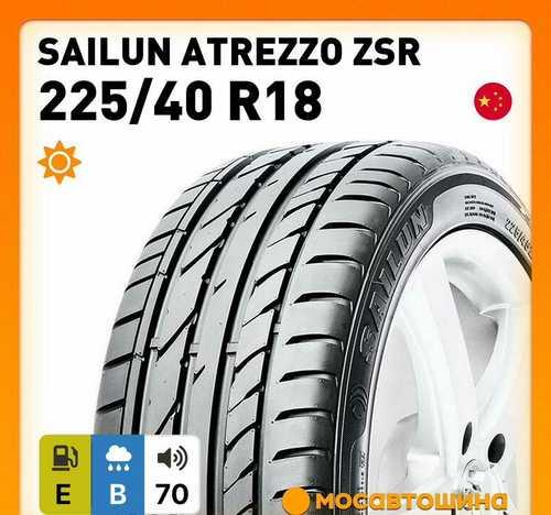 Sailun Atrezzo ZSR 225/40 R18 92Y