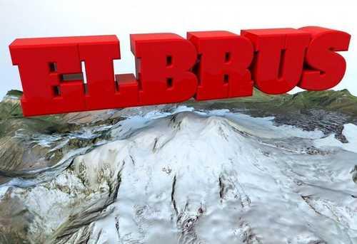 Гора Эльбрус Россия 3D модель