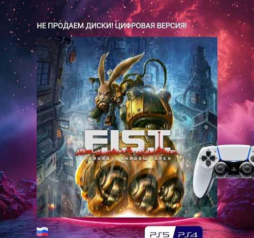 F.I.S.T.: Forged In Shadow Torch PS5 и PS4