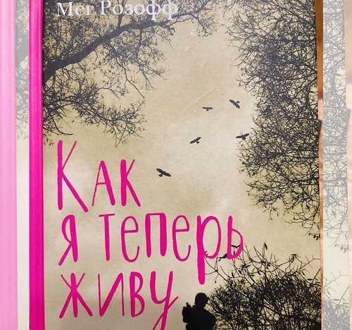 Книги издательства Белая ворона