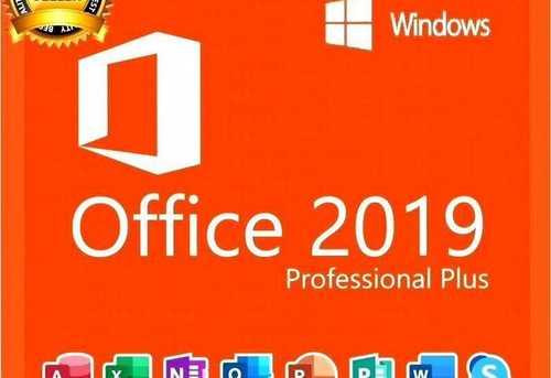 Microsoft Office 2021\2019\2013\2016\365