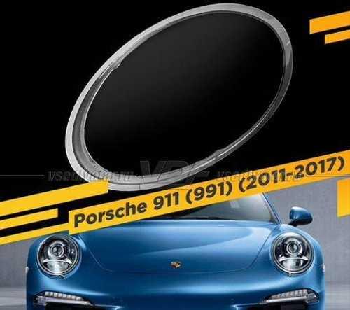 Стекло для фары Porsche 911 (991) (2011-2017) Серы