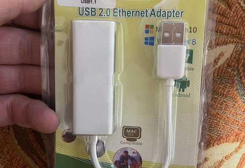 Внешняя сетевая карта Ethernet, USB 2.0 - RJ45