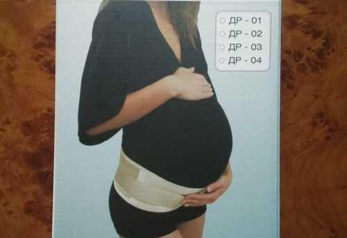 Бандаж для беременных новый (размер М)