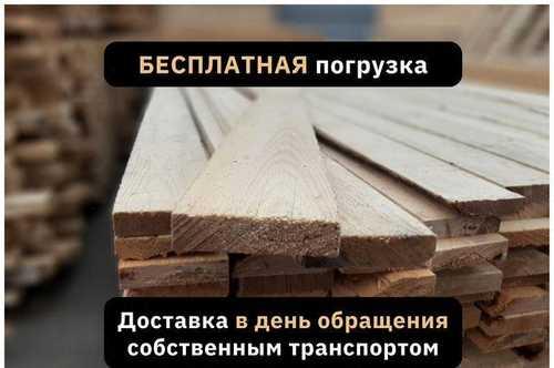 Доска Дисковый распил 25-100-5