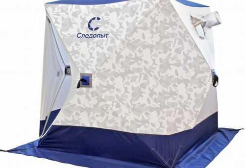 Палатка зимняя куб следопыт 1.5х1.5м