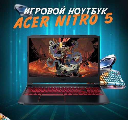 Игровой ноутбук Acer Nitro / RTX 3060 / i5