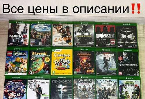 Диски для Xbox One/Series