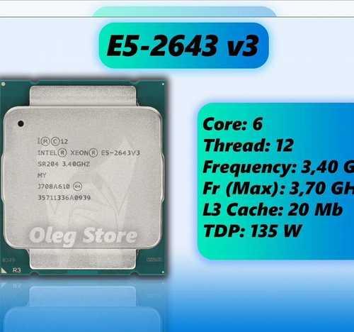 Процессор Intel Xeon E5 2643 v3 LGA2011-3