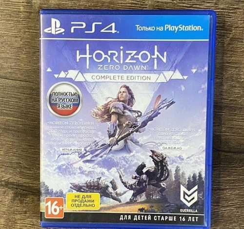 Horizon Zero Dawn Complete Edition диск PS4