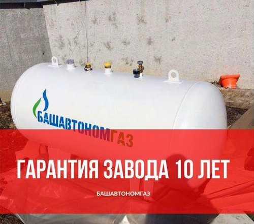 Газгольдер с установкой