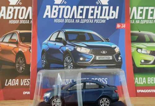 LADA Vesta cross 1:43 Запакована