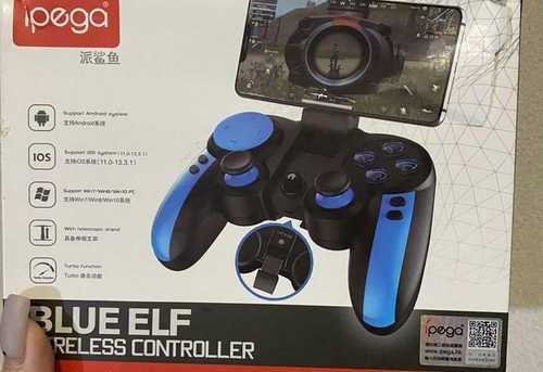 Blue elf wireless controller