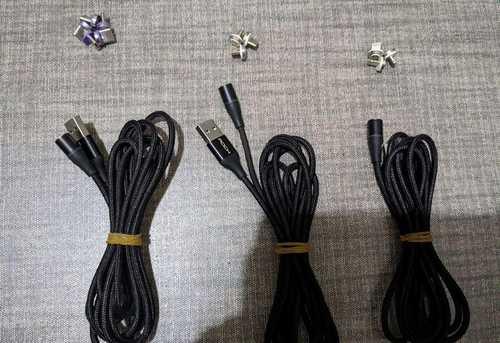 Зарядные кабели
