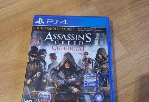 Игры для приставок ps4