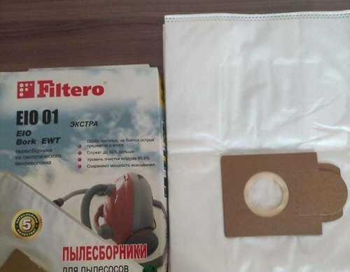 Мешки для сбора пыли Filtero EIO 01 экстра