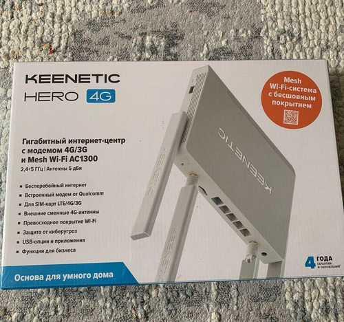 Wifi роутер keenetic hero 4g (kn-2310)