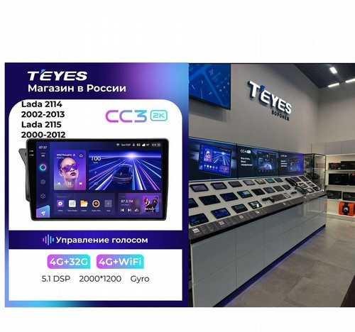 Магнитола Teyes CC3 2k лада 2114 2115