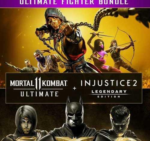 Mortal Kombat 11 Ultimate + Injustice 2 на PS4 PS5