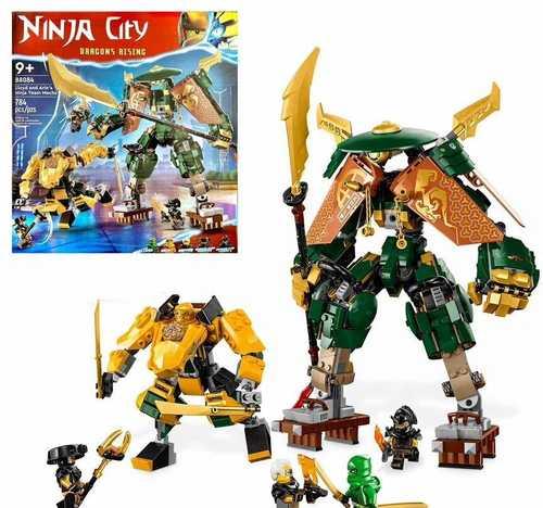 Ninjago новая серия