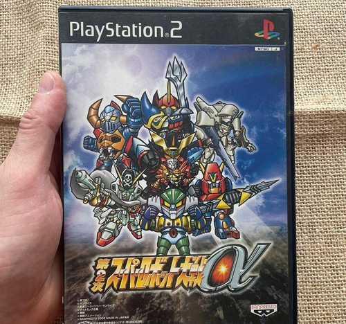 Dai-2-Ji Super Robot Taisen Alpha