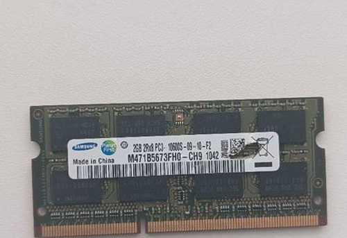 Samsung DDR3 2GB SO-dimm 1333 Mhz PC-10600